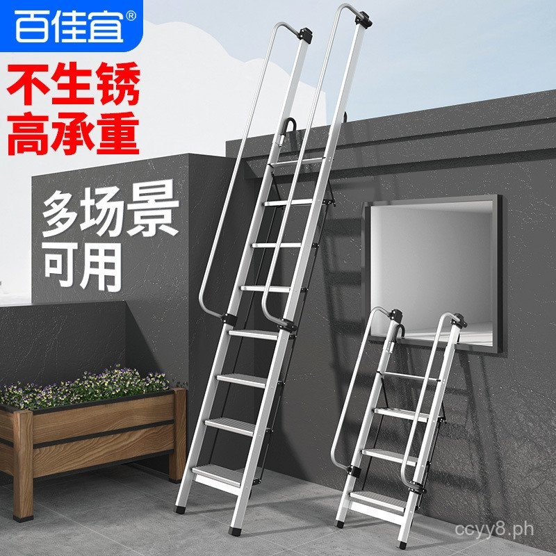 Baijiayi Safety Ladder with Handrails for Home Use, Foldable Long ...