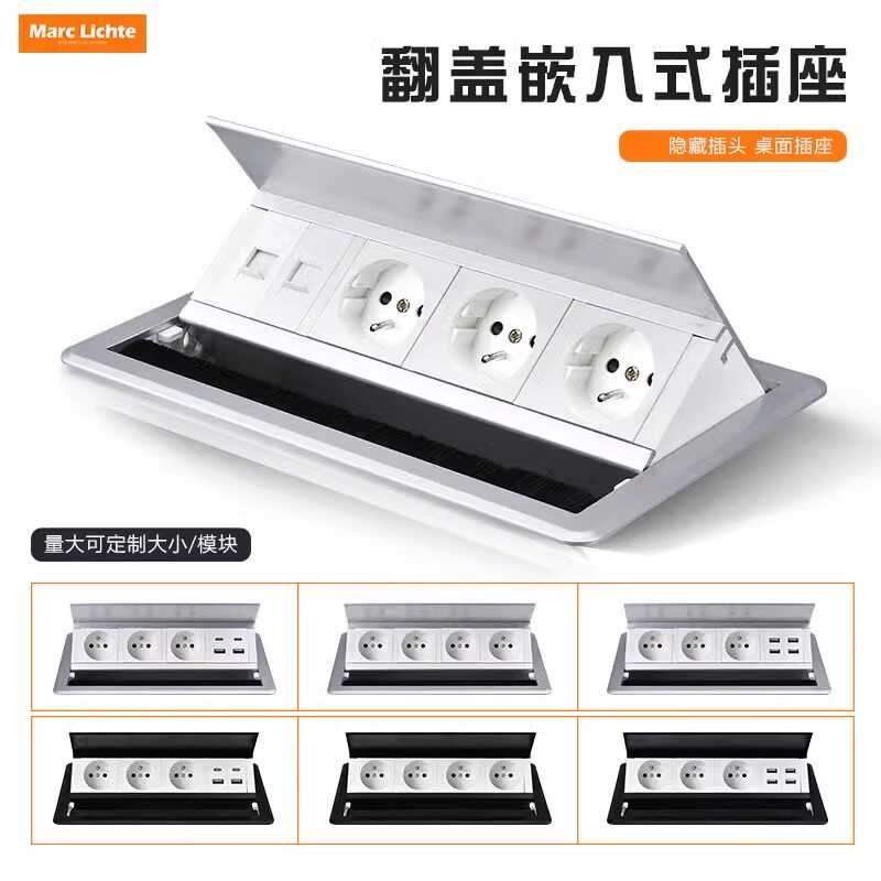 French Standard Hidden Flip Cover Socket for Office Desk Tabletop ...
