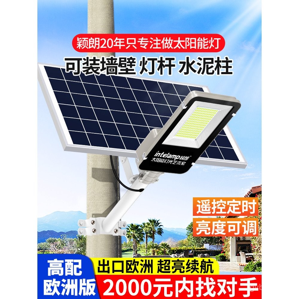 Solar Ultra-Bright Garden Street Light for Home Outdoor Waterproof New ...
