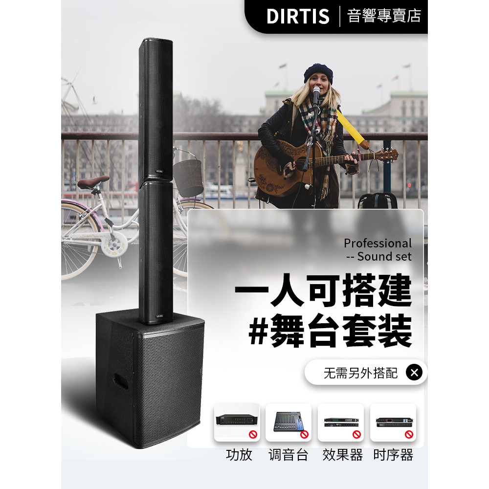 Active Line Array Column Stage Speaker Set LiveHouse Qingba Outdoor Performance Conference ...