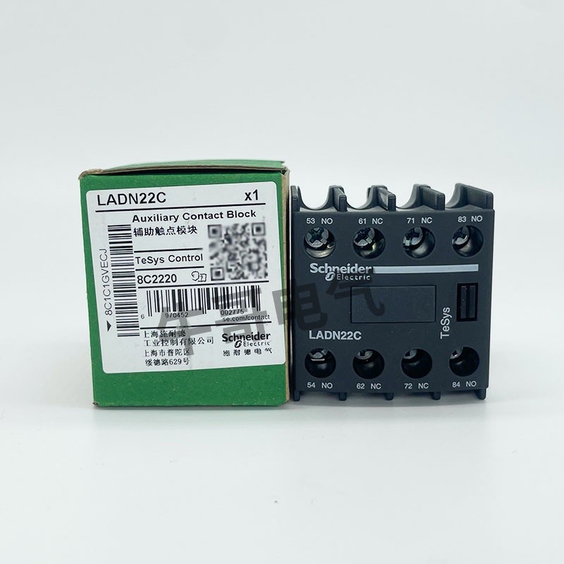 CODSchneider AC contactor auxiliary contact contact two open two closed ...