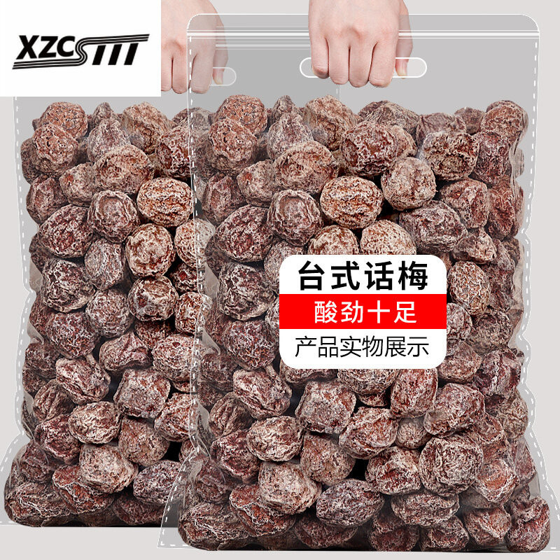 ZEJUN Desktop Salted and Sour Apricot Dried Plums 500g Bag Weighing Jin ...