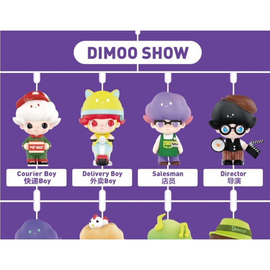 Popmart popmart DIMOO Social University Series offical HNCR art toy ...