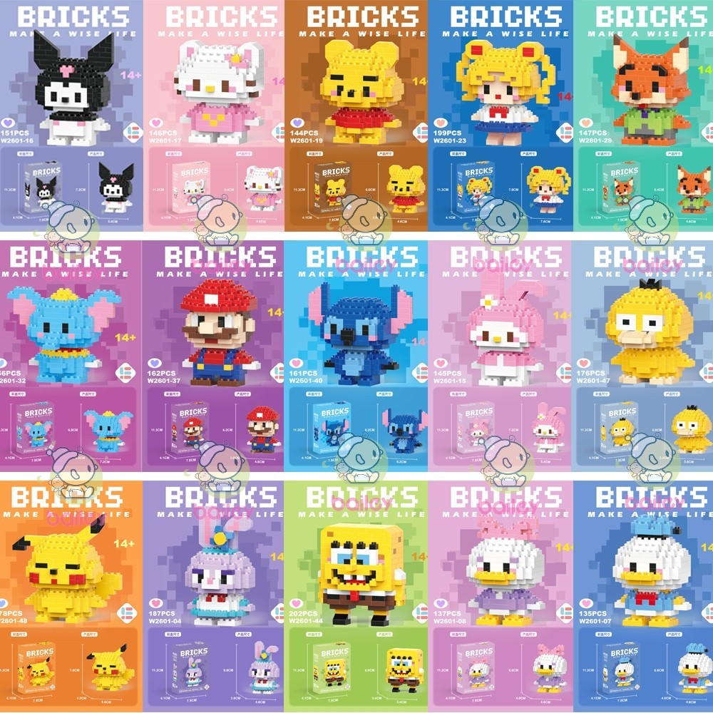 Bailey Mini Building Block Bricks Assembled Small Particles Toys for ...