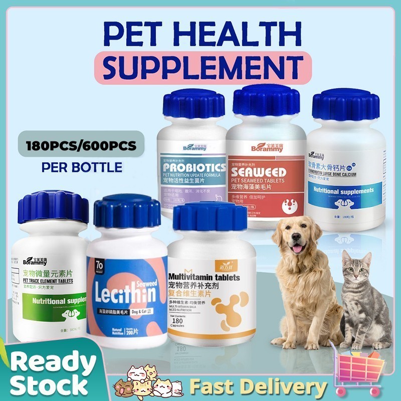 Pet Dog Supplement Cat Vitamin Multivitamin Probiotics Beauty Hair Bulu ...