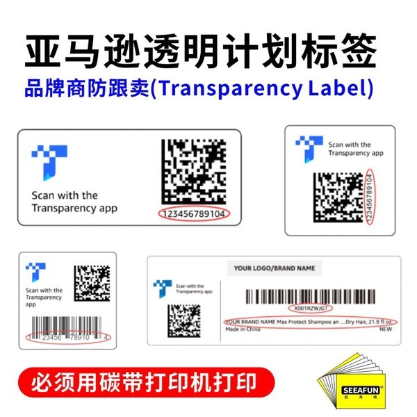 price tagger price tag sticker tag price label Fba Amazon Transparent ...