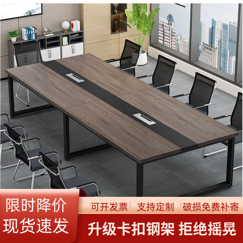 Conference Table Simple Modern Long Table Small Meeting Office Desk ...