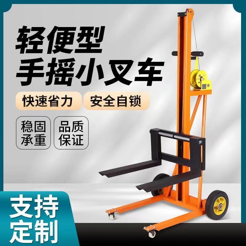Lightweight Small Forklift Manual Hydraulic Stacker Hand Crank Lifter ...