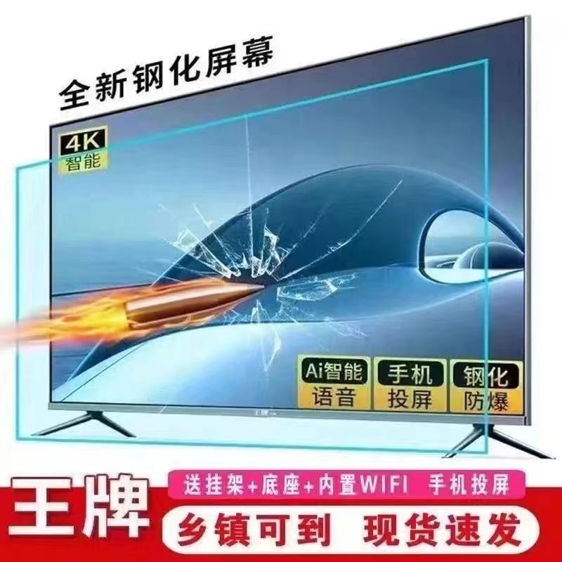 Ace LCD TV32Inch43Inch46Inch50Inch55Inch60Inch Home Ultra-clear Smart ...