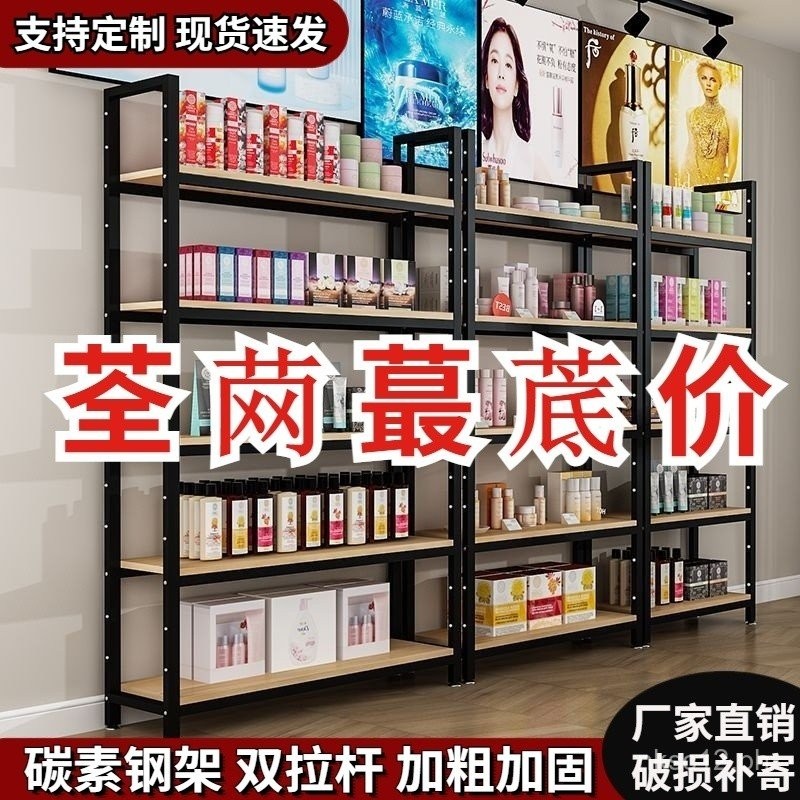 Steel Wood Shelf Storage Rack Multi-layer Display Rack for Store ...