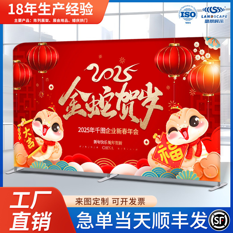 Lujing Quick Curtain Show Display Stand Exhibition Annual Meeting Live ...