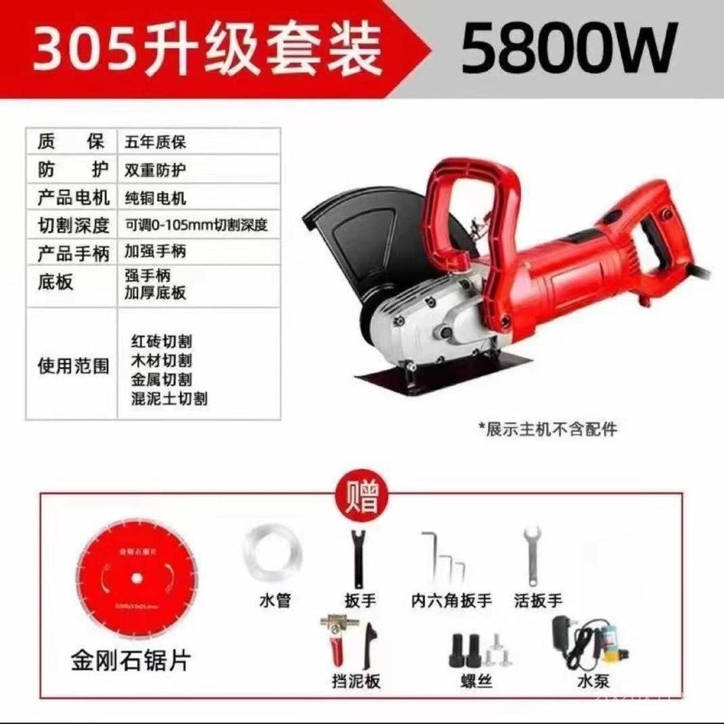 Concrete Floor Bracket Slotting Machine Door Cutting Machine Reinforced ...