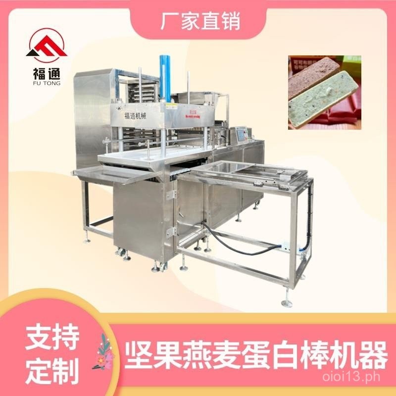 Chocolate Protein Bar Machine Manufacturer Meal Replacement Cereal Bar ...