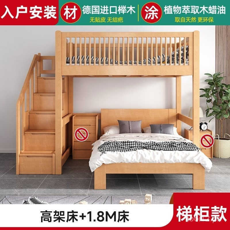 Beech Wood Elevated Bed Full Solid Wood Interlocking Style Mother and Child y Children's Bed ...