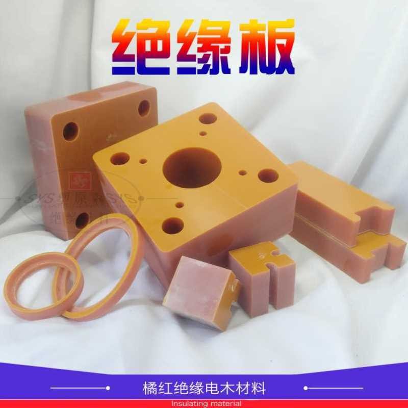 Green insulation board3240Epoxy yellow t Zero Cut FR-4Insulation High ...