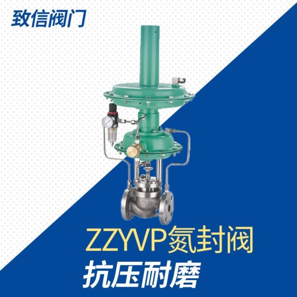 New Product ZZYVP Nitrogen Purge Valve Self-operated Micro Pressure Differential Regulator Valve ...