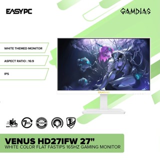 EasyPC | Gamdias Atlas HD27H/HD27IF/HD24IF/27F2/HD27IFW/HD24IFWI ...