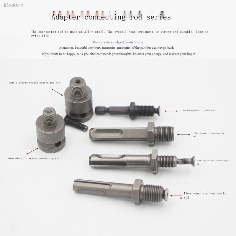 Electric hammer conversion chuck accessories pneumatic electric drill ...