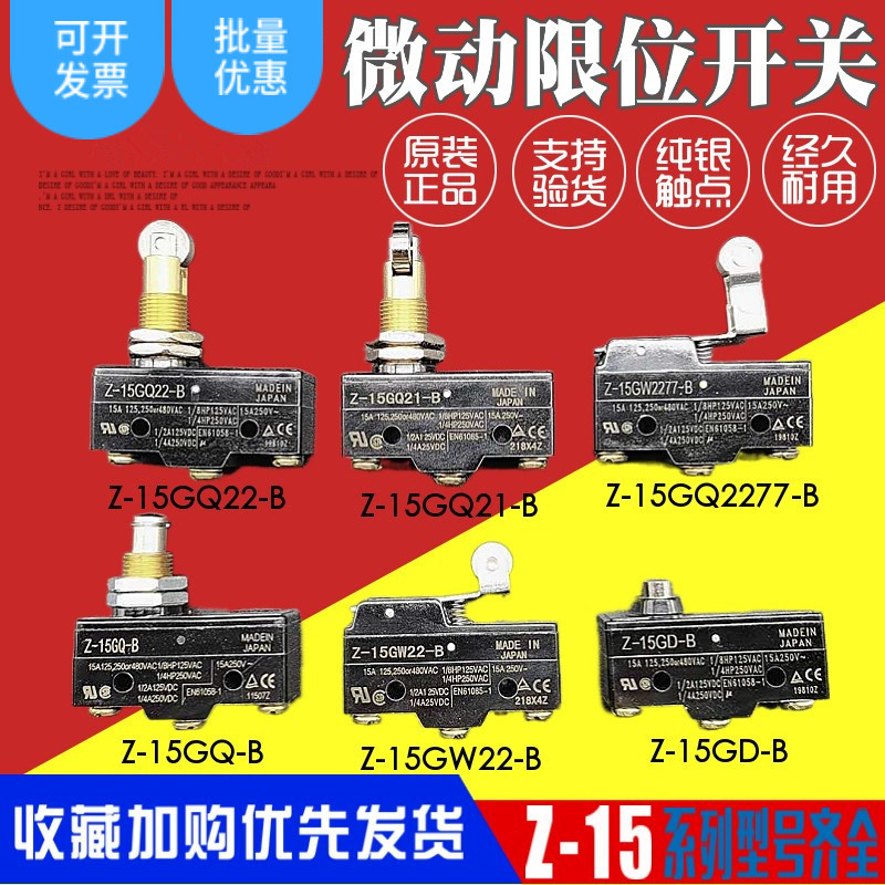 Original Omron Micro Switch Z-15GQ-B GQ21 GD GW22 HW78 55 4-B Stroke Switch | Shopee Philippines