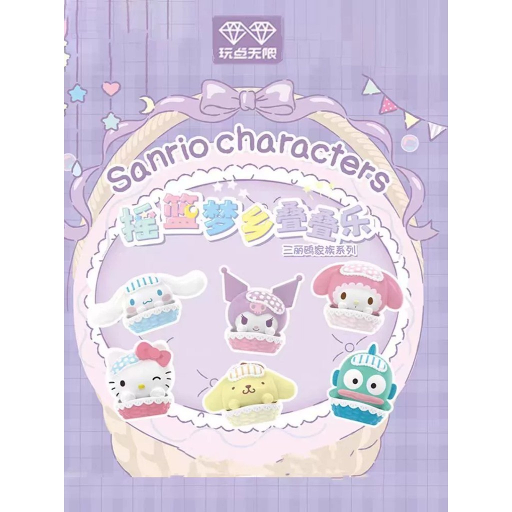 Sanrio sanrio Family Series Cradle Dreamland Die Die Le Melody Kuromi ...