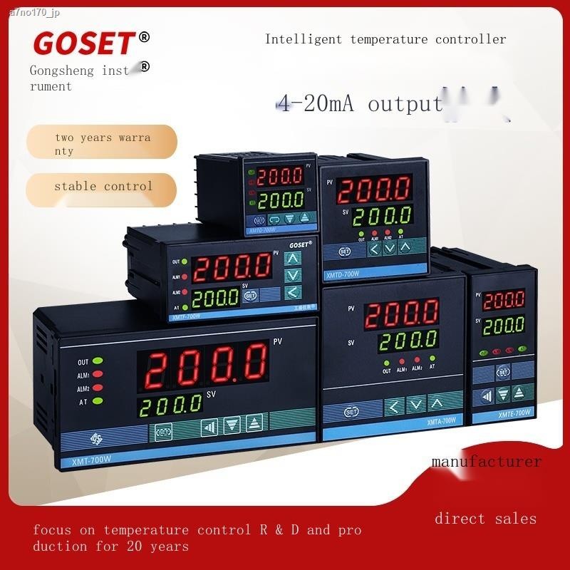 4-20mA 0-10V output PID temperature controller analog control solenoid valve voltage regulator ...