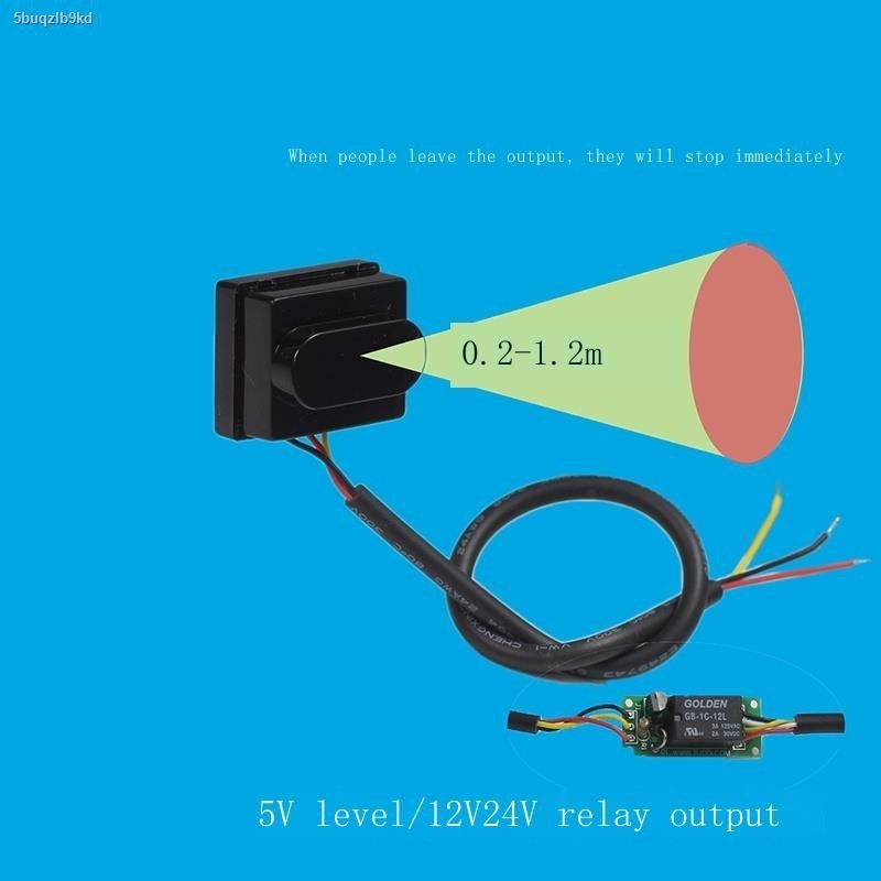 Static human body proximity switch 12V24v1M relay normally closed ...