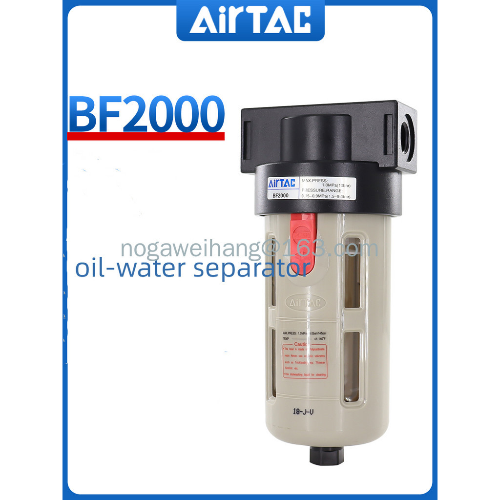 AirTac oil-water separator BF2000 Air pump air filter AF2000/BF3000/BF400 | Shopee Philippines