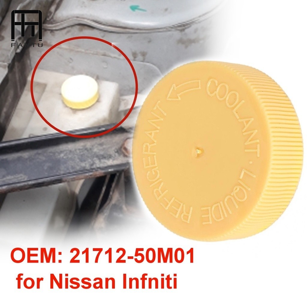 FTU Car Radiator Coolant Overflow Reservoir Cap Cooling Tank Cap for ...