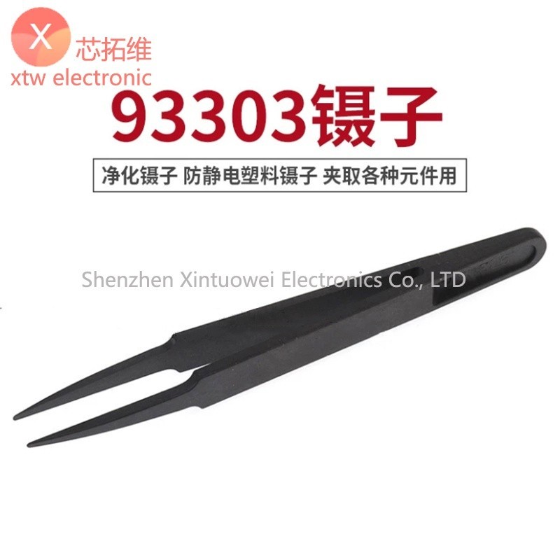 Anti-static plastic tweezers 93303 Plastic tweezers For clamping ...