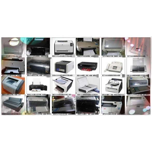 Second-hand Panasonic fax machine printer scanner in the crystal old ...
