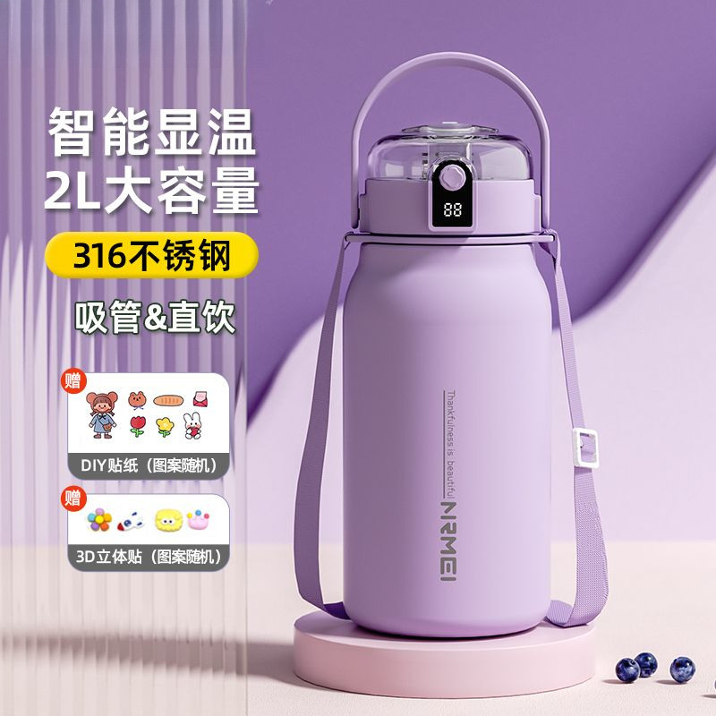 High-value 316 Stainless Steel Thermos Cup 1500/2000ml Large Capacity 24-Hour Thermos One Cup ...