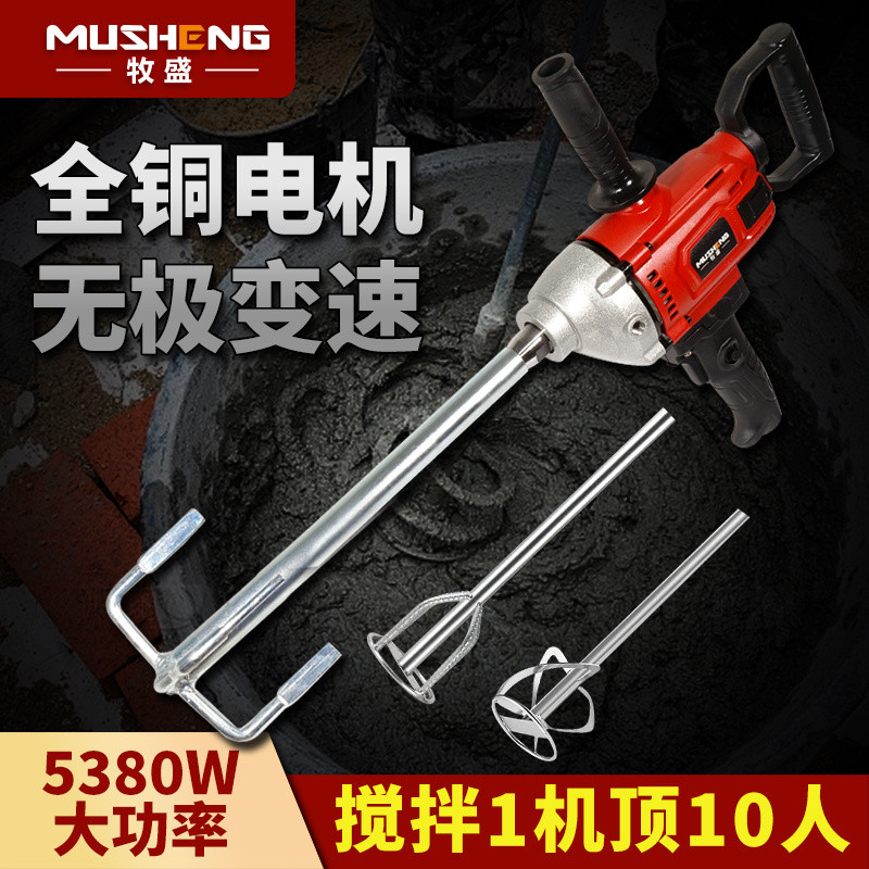 High Power Water Drill Mixer Cement Mortar Putty Powder Plastering ...