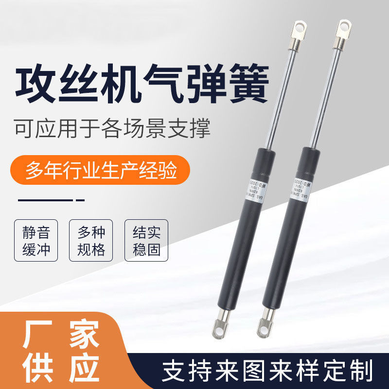 Tapping Machine Pneumatic Spring Hydraulic Support Rod Assembly ...