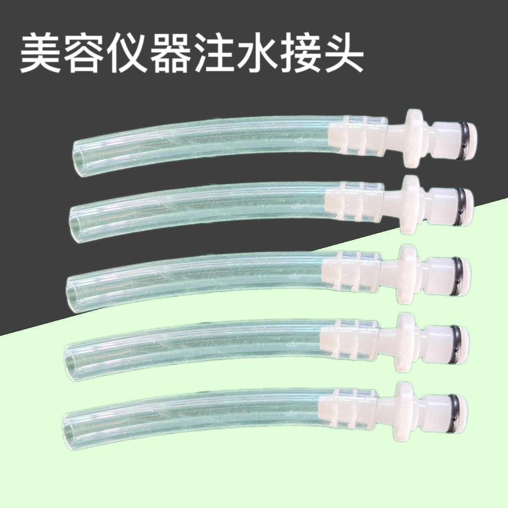 Beauty Instrument Water Faucet CPC Connector Quick Connector Pin Water ...