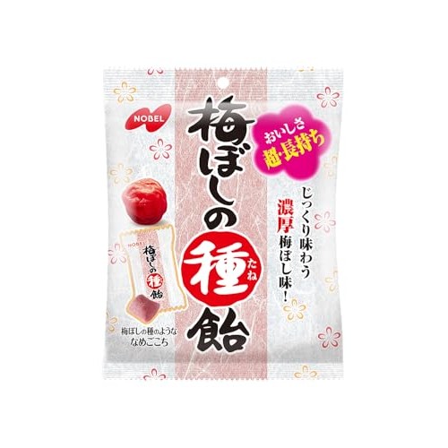 Nobel Confectionery - Ume-boshi Seed Candy - 30g x 6 pieces In stock ...