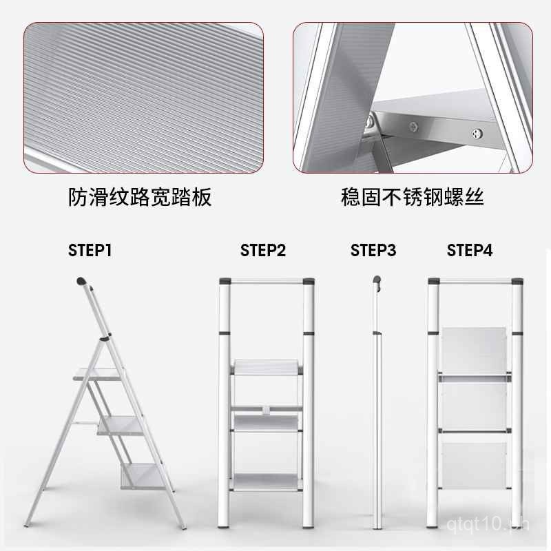 Household Folding Stair Thick Aluminum Alloy Width Step Ladder Trestle ladder Two, Three, Four ...