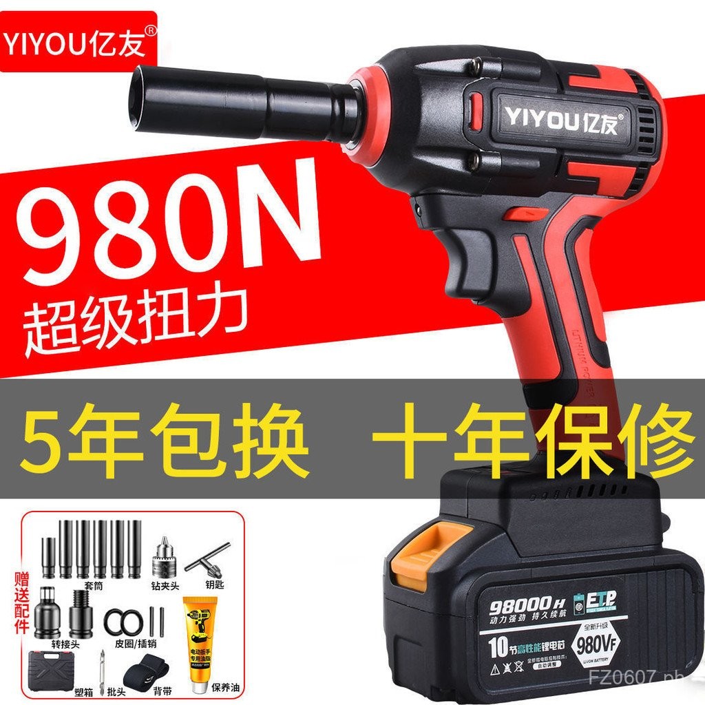 Brushless Impact Wrench for Framing Workers, Auto Repair Workers ...