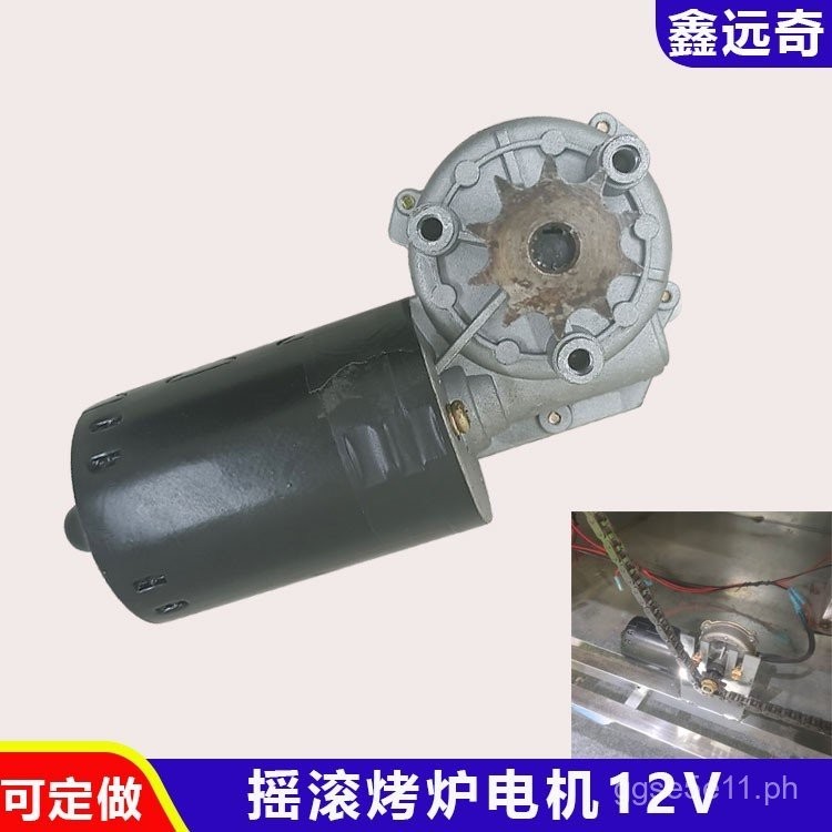 Rock Grill12V Dual-Speed Motor Chicken Roaster Sweet Potato Electric ...