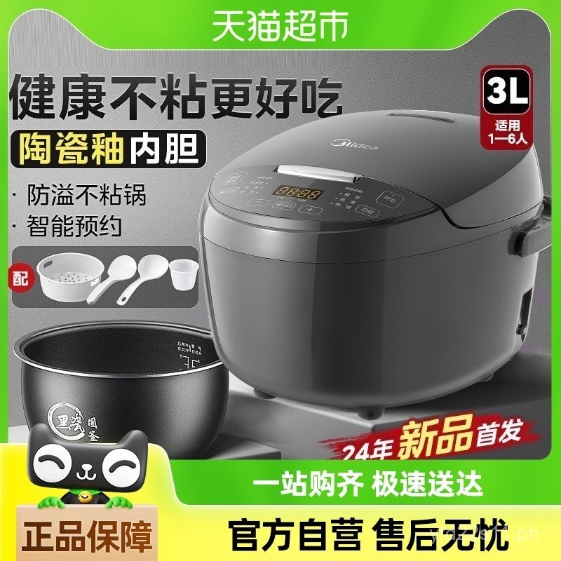 Midea Rice Cooker3Small Household Rice Cooker2-8Ren Smart ...