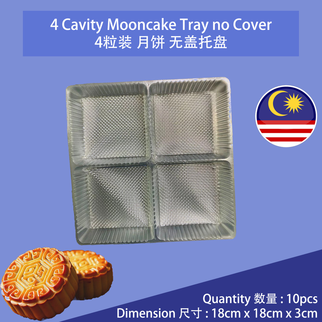 4 Cavity Mooncake Tray without cover 10pcs (YG88) 4粒装 月饼托盘 (无盖 ...