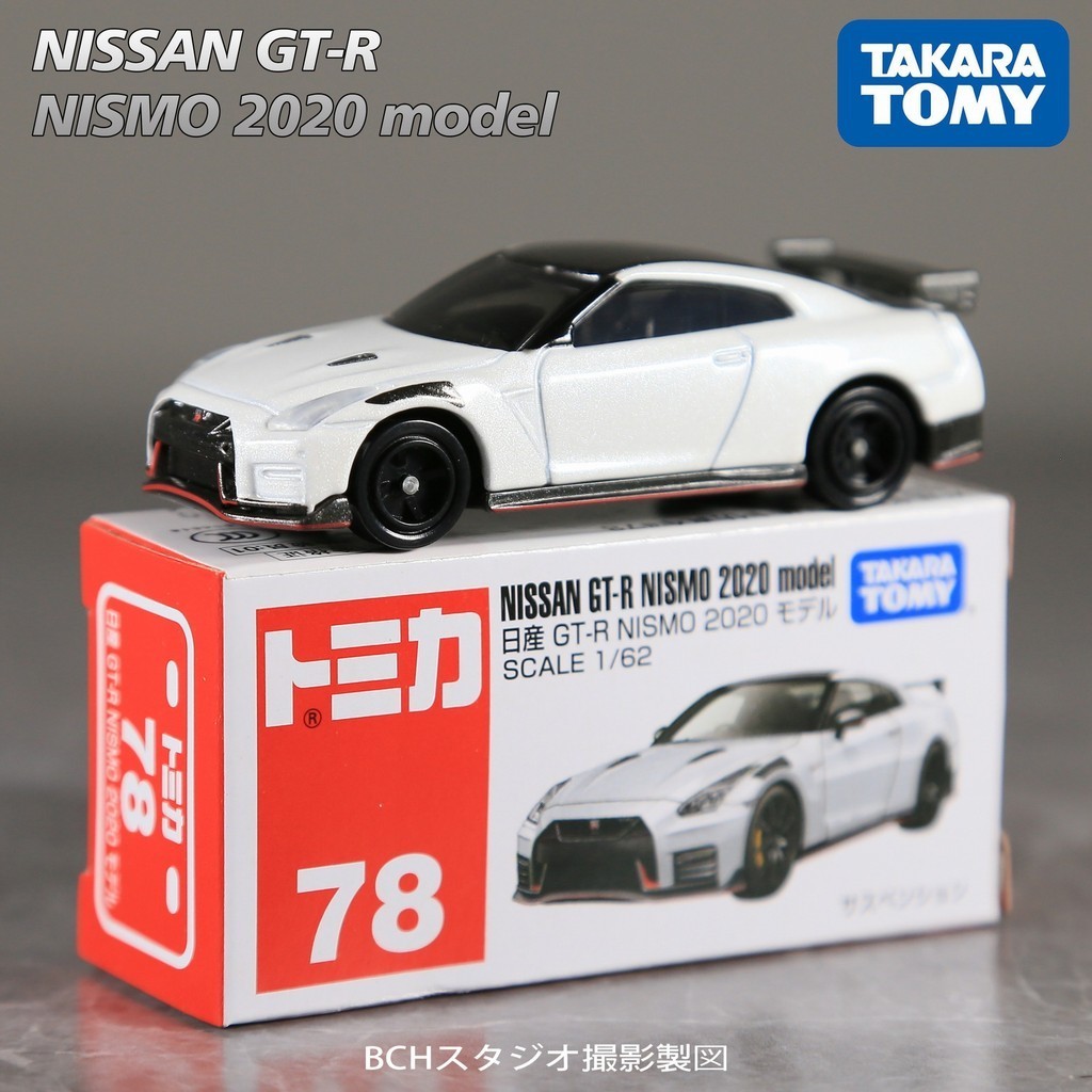 Takara Tomy Tomica Nissan GTR Fairlady Series Diecast Car Collector Showcase Exclusive | Shopee ...