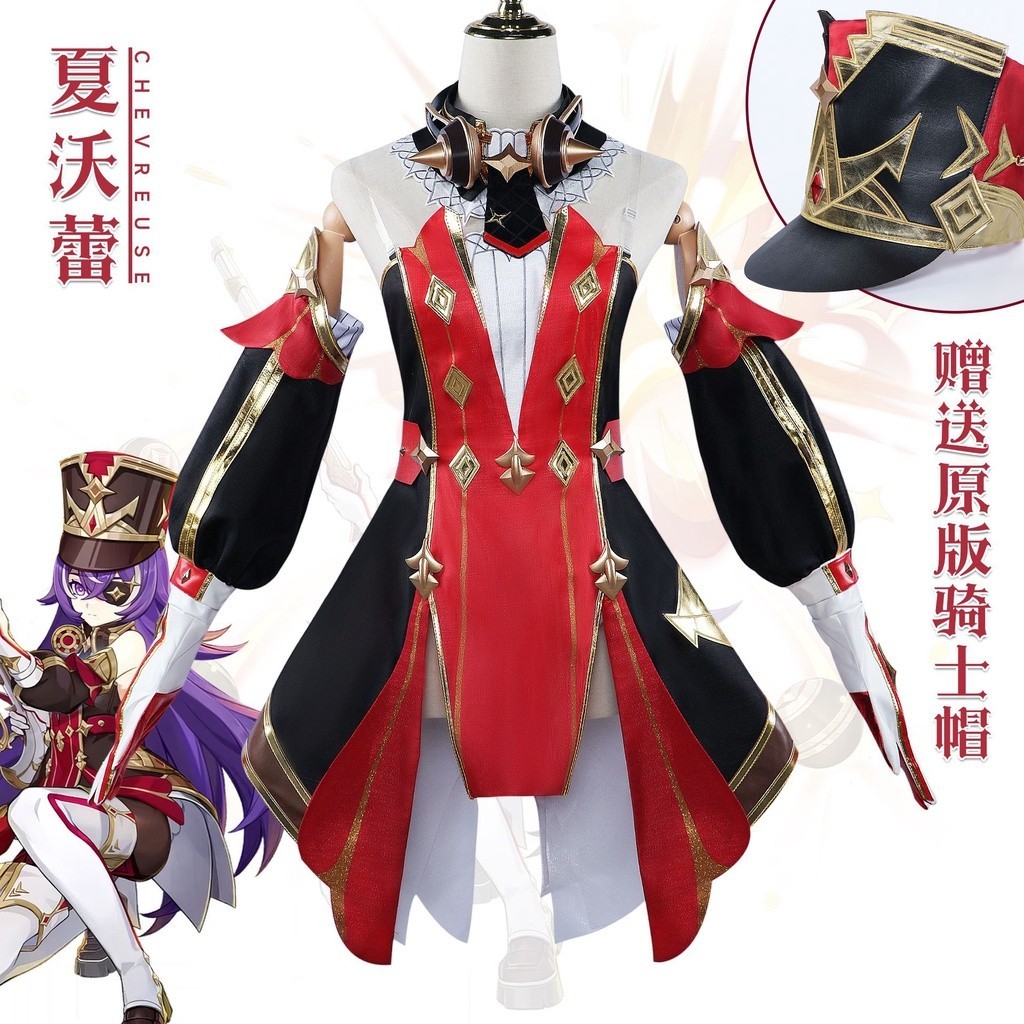 Genshin Impact Chevreuse cosplay clothing Genshin Impact Chevreuse cos ...
