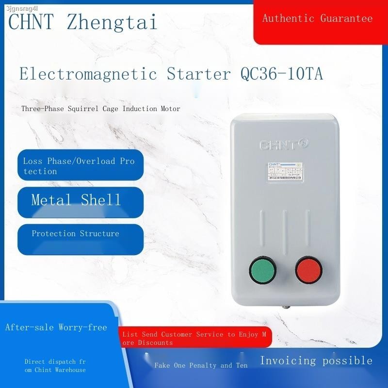 Zhengtai electromagnetic starter QC36-10TA motor starter phase loss protection magnetic switch ...