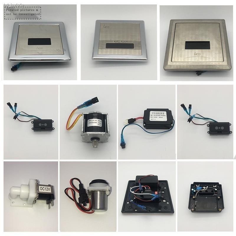 Hecheng AF3422 urinal sensor accessories squat 926 transformer ...