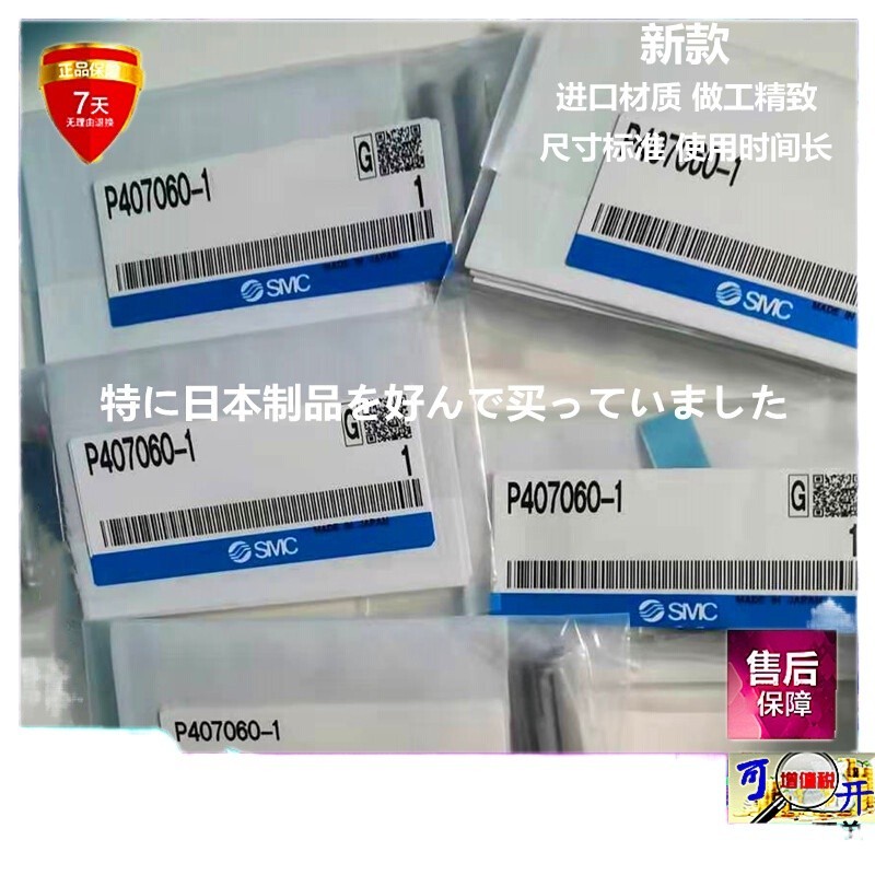 P407090-1P407060-1 Japanese SMC cylinder MRHQ20D-180SN magnetic switch ...
