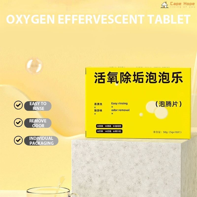CAP☘️Multipurpose Active Oxygen Effervescent Tablet Descaling ...
