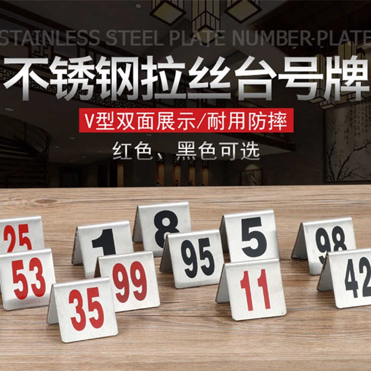 Table Number Plate Number Plate Red Number Plate Stainless Steel Table ...
