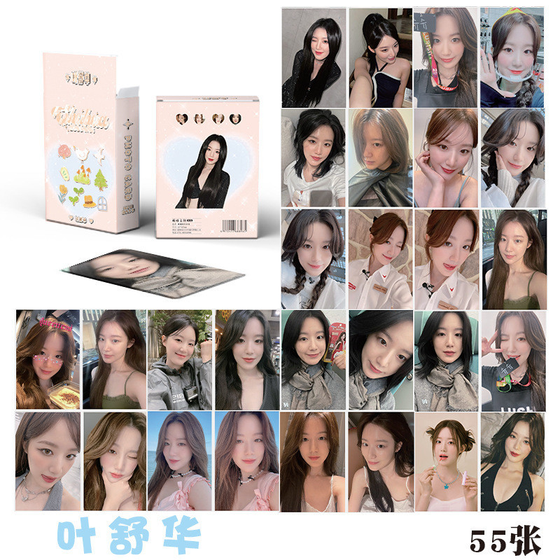 (G)I-DLE Yeh Shuhua Laser Photocard Lomo Card Idol Collectibles 55pcs ...