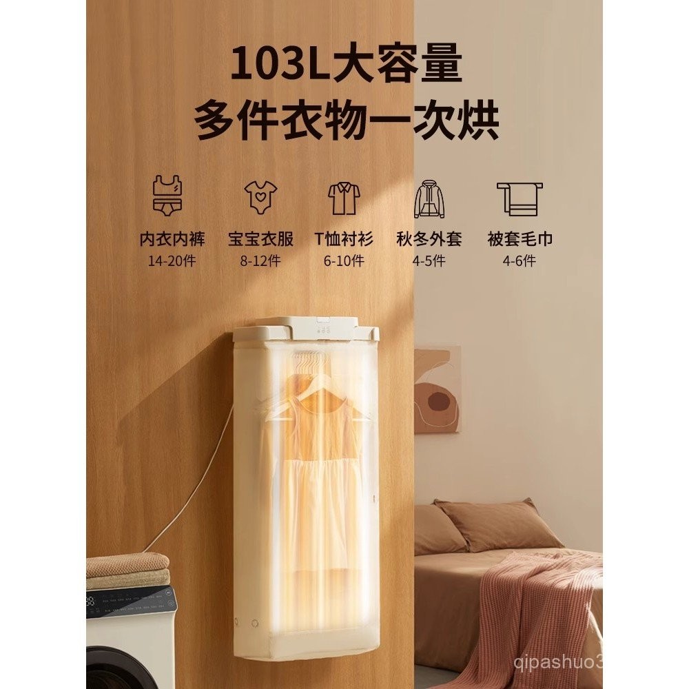 edon Aiden Portable Wall-Mounted Dryer Small Household Back to Nan Tian ...