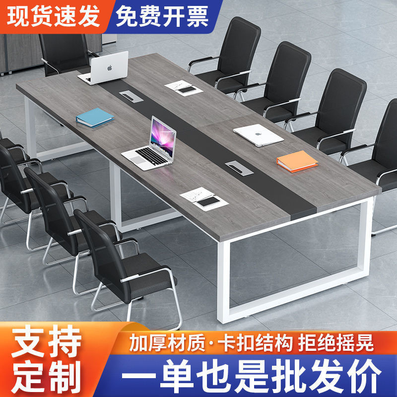 Simple Office Desk Conference Table Negotiation Table Office Desk ...